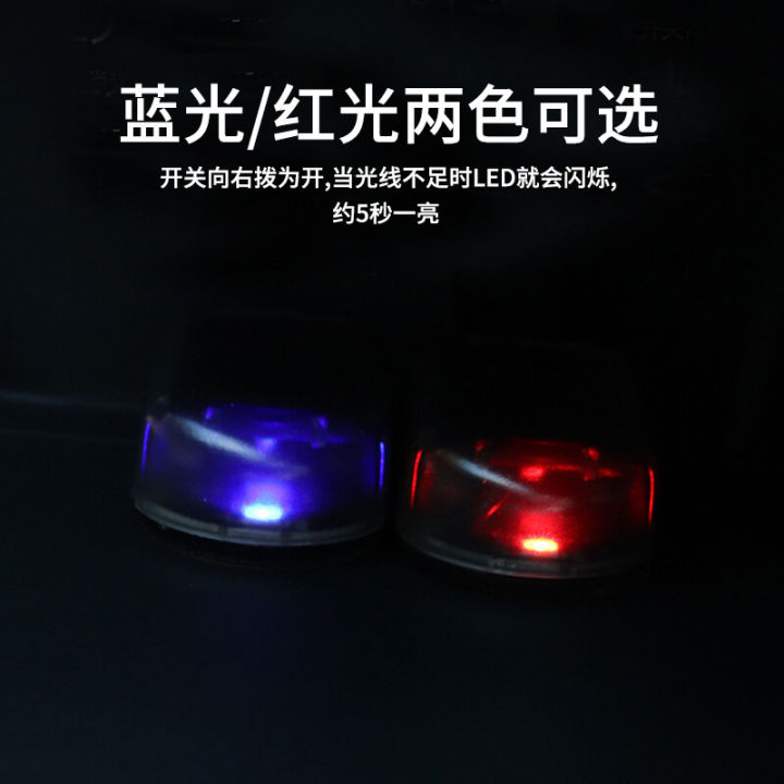 Car Supplies Car LED Red and Blue Warning Light Solar Model Warning ...