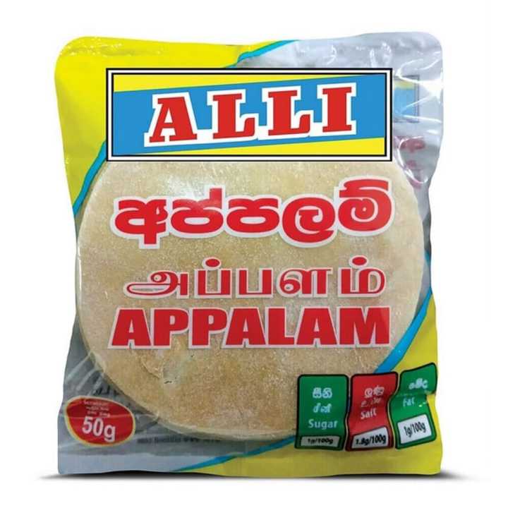 Mini Appalam - 50g | Daraz.lk