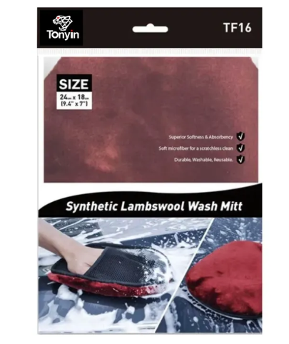 SINGLE SIDE MICROFIBER WASH MITT | Daraz.lk