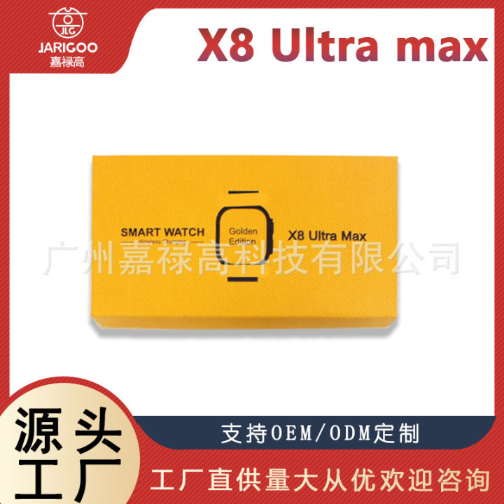New x8 ultra max Smart Watch 8 Tuhao Gold Silicone Double Strap 8ultra ...