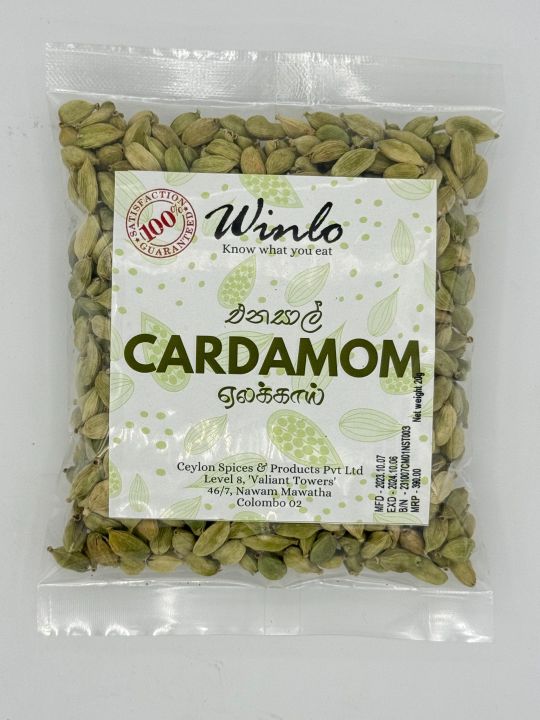 Winlo Cardamom Pods 20g | Daraz.lk