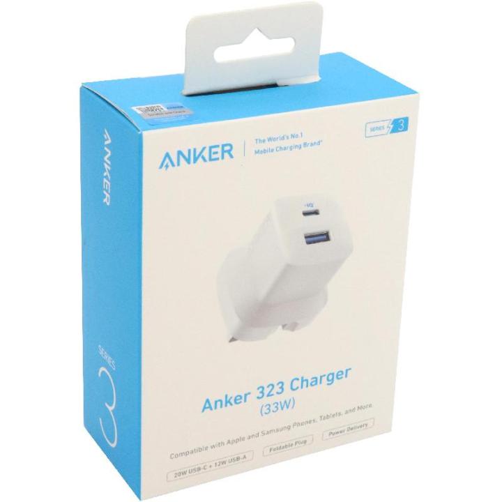 Anker 323 ( 33W ) Charger | Daraz.lk