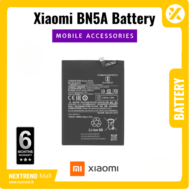 XIaomi Redmi Note 10T 5G / Poco M3 Pro 5G / Redmi Note 10 5G / Redmi 10 ...