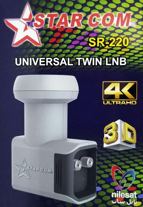 STAR COM Twin Universal KU PLL LNB Satellite Receiver Decoder | Daraz.lk