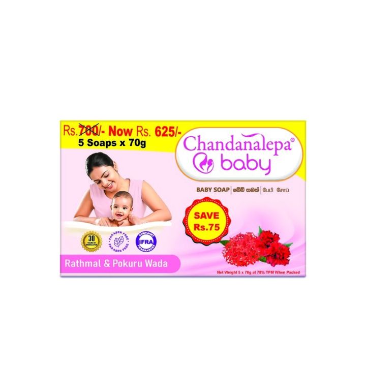 Chandanalepa Baby Rathmal & Pokuru Wada Eco Pack | Daraz.lk