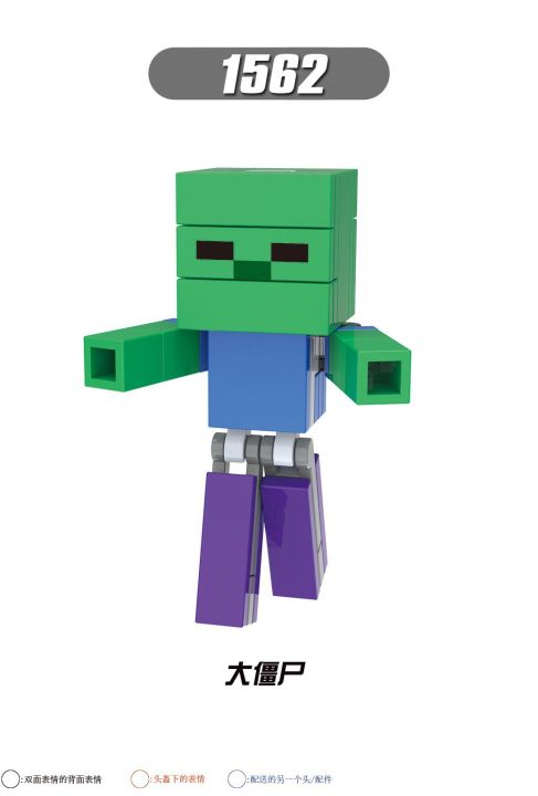【Dream Sailing Store 】Single Minecraft Building Blocks Game Series ...