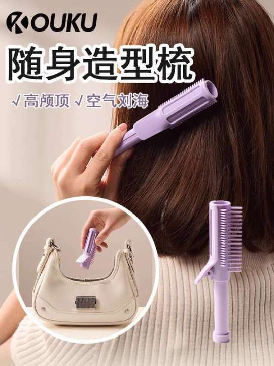 Fluffy high skull top artifact, expandable curly hair eight character ...