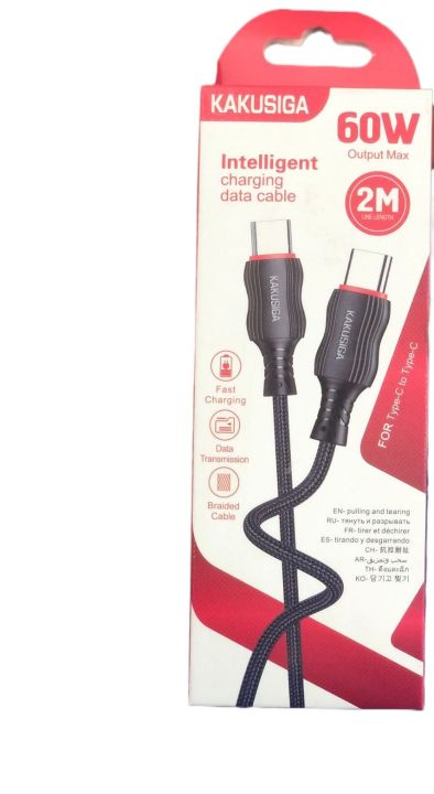 KAKUSIGA 60W OUTPUT MAX 2M LINE LENGTH TYPE-C TO TYPE-C INTELLIGENT ...
