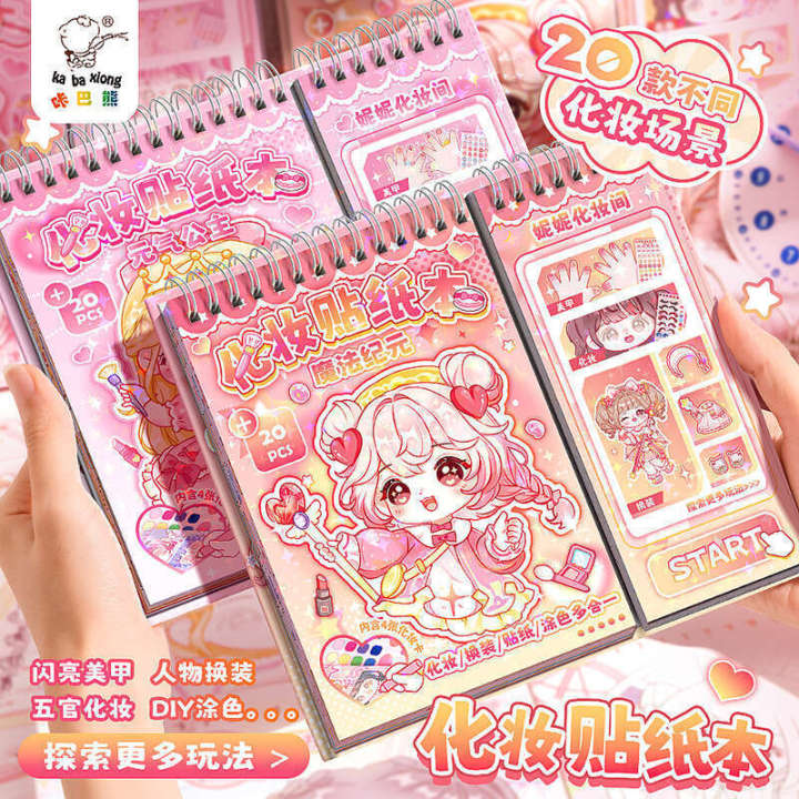 Princess Dress-Up Creative Girl Nail Art Makeup Childrens No-Cut DIY ...