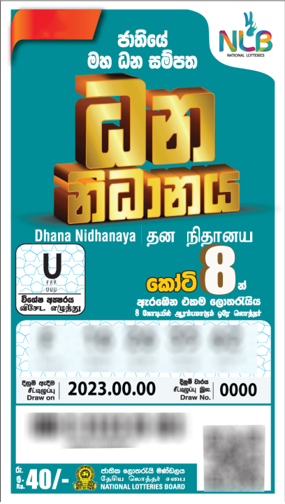 NLB | Dhana Nidhanaya Lottery | Dhana Nidhanaya | 31-01-2026 | Draw No ...