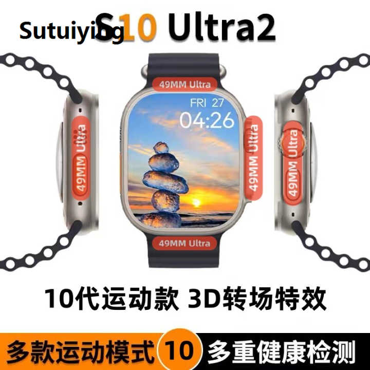 Sutuiying Smart Watch Watch New Ultra Generation S10 Sport New ...