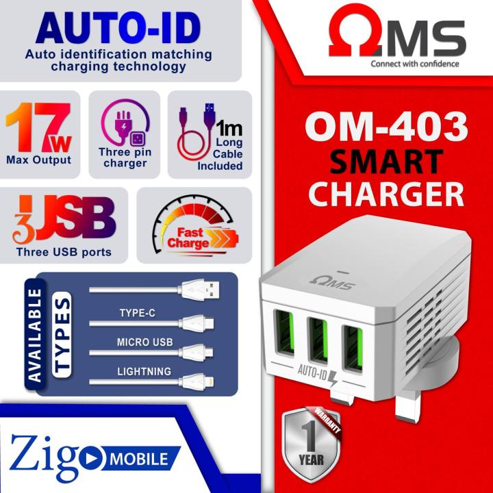 OMS OM 403 - 17W Maximum Power - Auto ID - Triple USB Ports - Available ...
