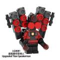 【QuasarQuarters】Compatible with LEGO Minifigures Monitor Man Super TV ...