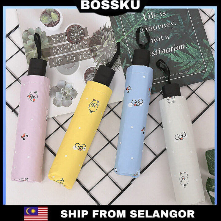 BOSSKU Umbrellas Little Yellow Duck Cartoon Black Rubber UV Protection ...