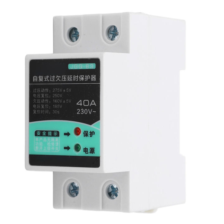 Over Under Voltage Protector, Auto Reset DIN Rail Volt Protective ...