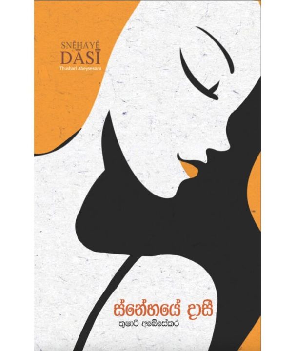 Snehaye Daasi | Daraz.lk: Buy Online at Best Prices in Srilanka | Daraz.lk