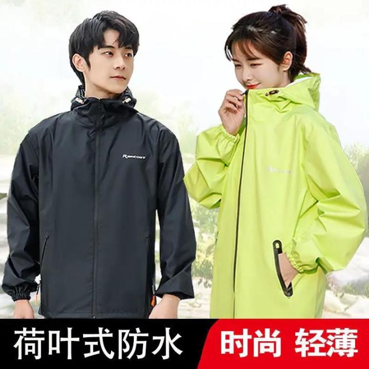 Ultra Thin Raincoat Suit Waterproof Men's and Women's Motorcycle Rain ...
