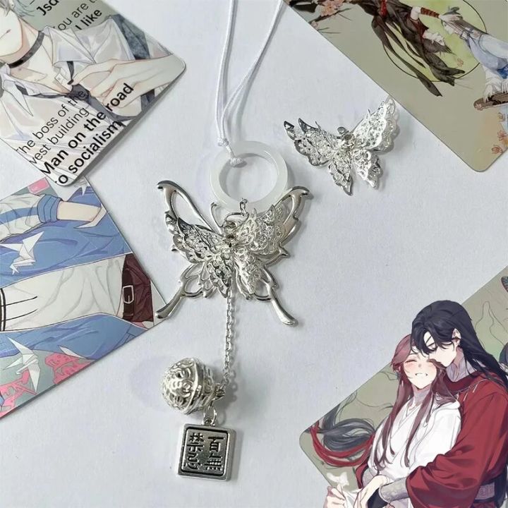 【hot】 Anime Tian Guan Ci Fu Keychain Heaven Official’S Blessing Hua ...