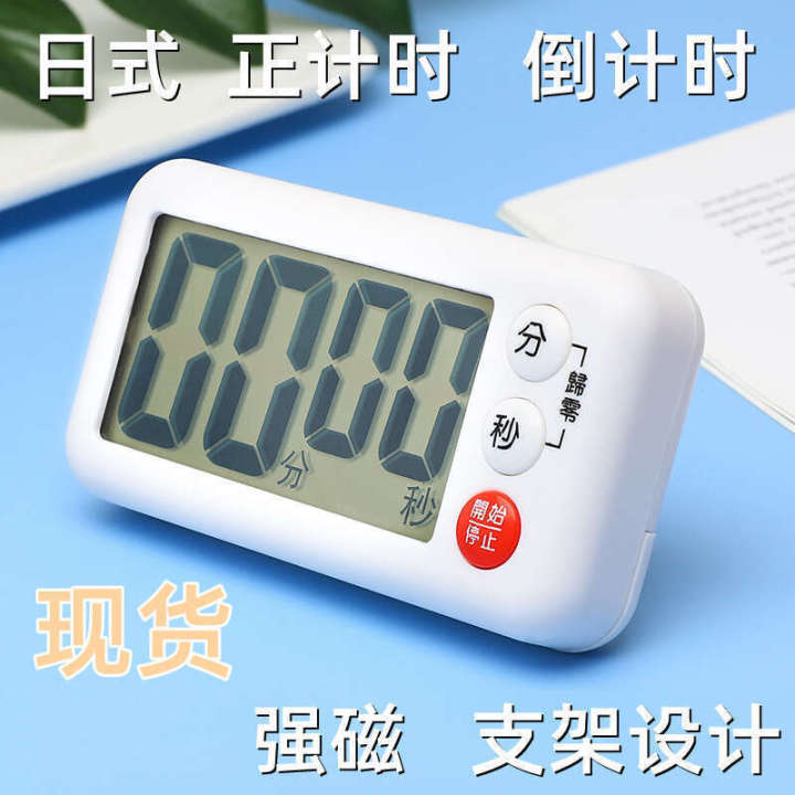 Kitchen Japan Komeki 7041 Stand Count Up and Down Japanese Style ...