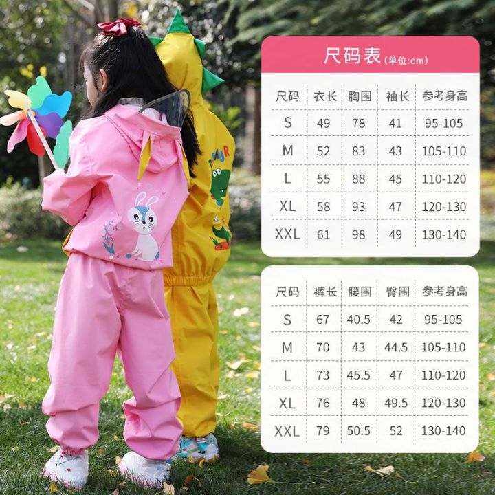 Raincoat Rain Pants 2024 Waterproof Clothing Girls' Kindergarten Split Suit Baby Children's ...