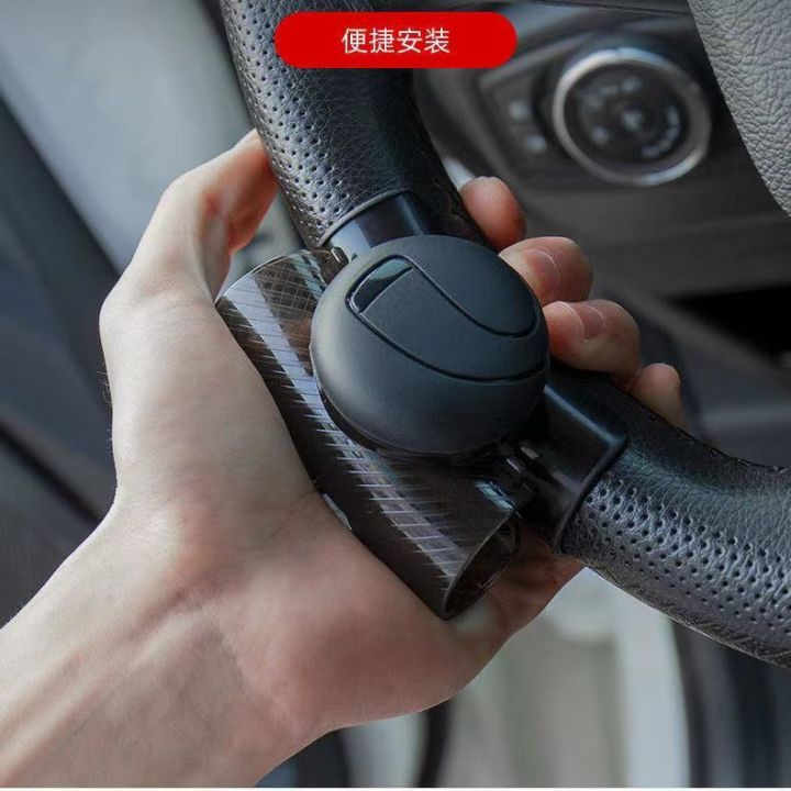 Steering Wheel Car Steering Gear Car One-Hand High-End Non-Slip Booster ...