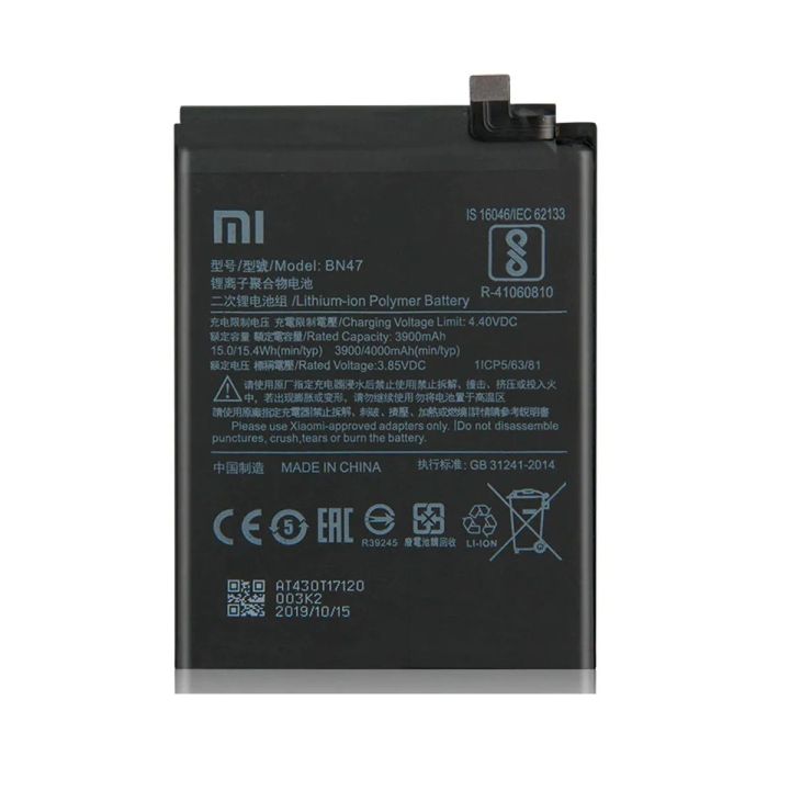 Xiaomi Redmi Mi A2 Lite Battery | Daraz.lk