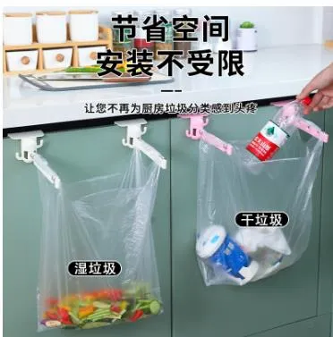 Wall-mounted folding garbage bag rack Simple household kitchen cabinet ...