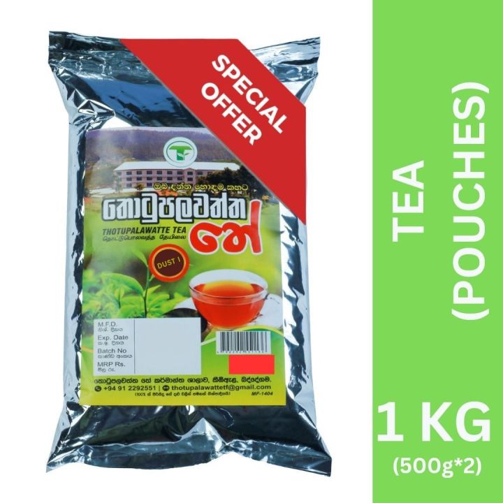 Thotupalawatte Tea 1kg | 2 packets of 500g tea | Pure Ceylon Tea | DUST ...