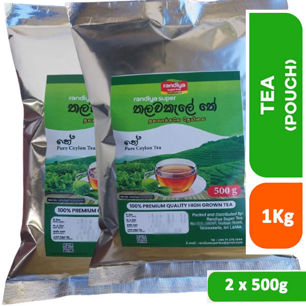 Talawakelle Tea 1Kg / High Grown Pure Ceylon Black Tea / Factory Fresh ...