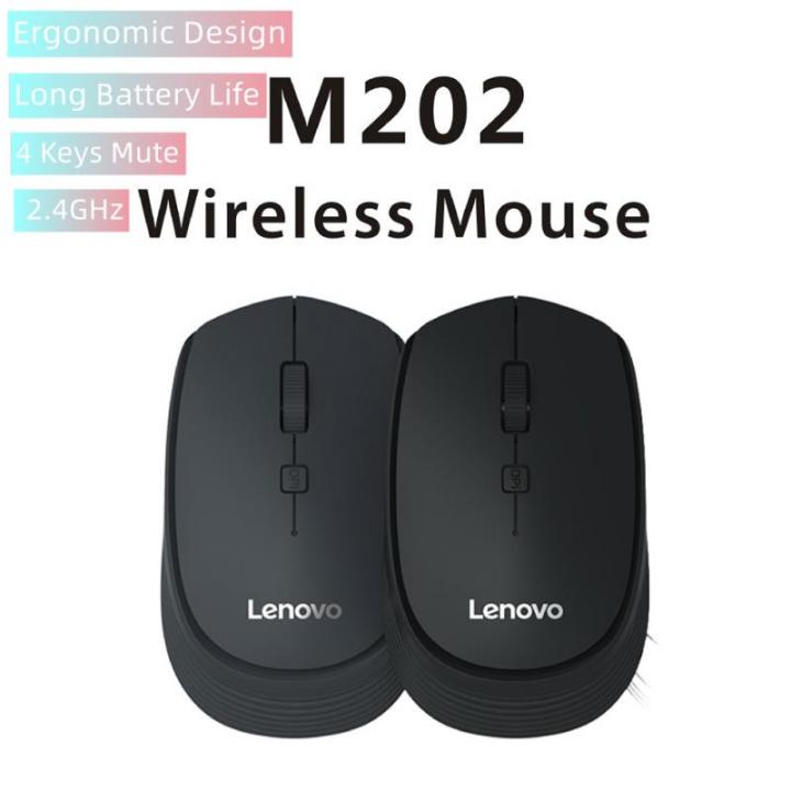 Lenovo 2.4GHz Wireless Mouse Office Mouse 4 Keys Mute Mice Ergonomic ...