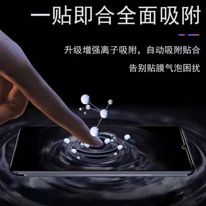 【Porvo】Suitable for Samsung A05 half-screen tempered film A17 high ...