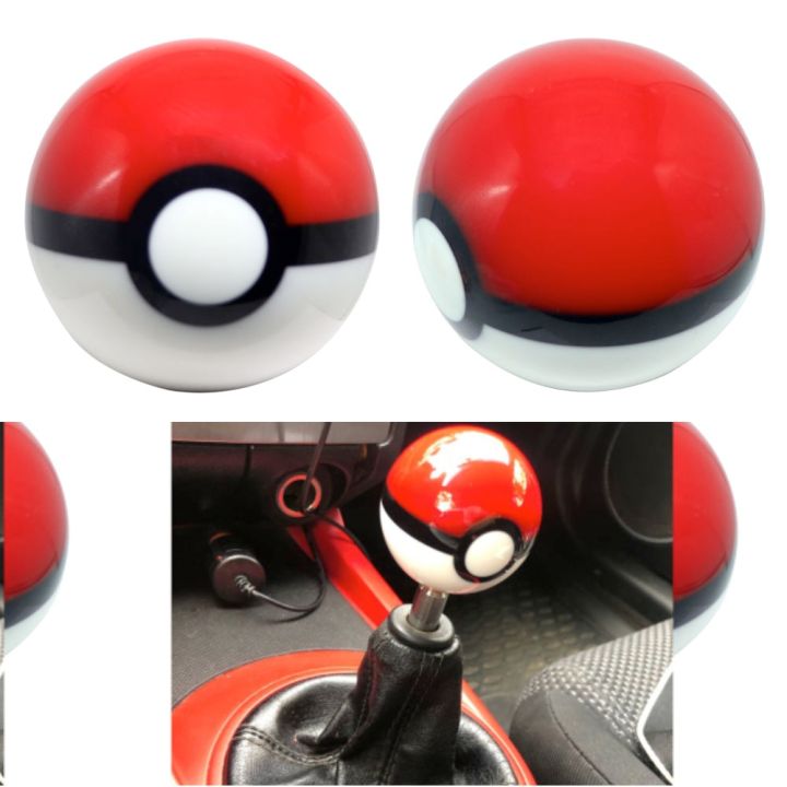 【Pokeball】 Pokeball Go Shift Knob Pokemon Gear Shift Adapter | Daraz.lk