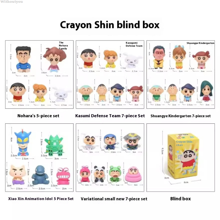 Withoutyou Make accessories, gacha bags, decorations, mini cars, blind ...