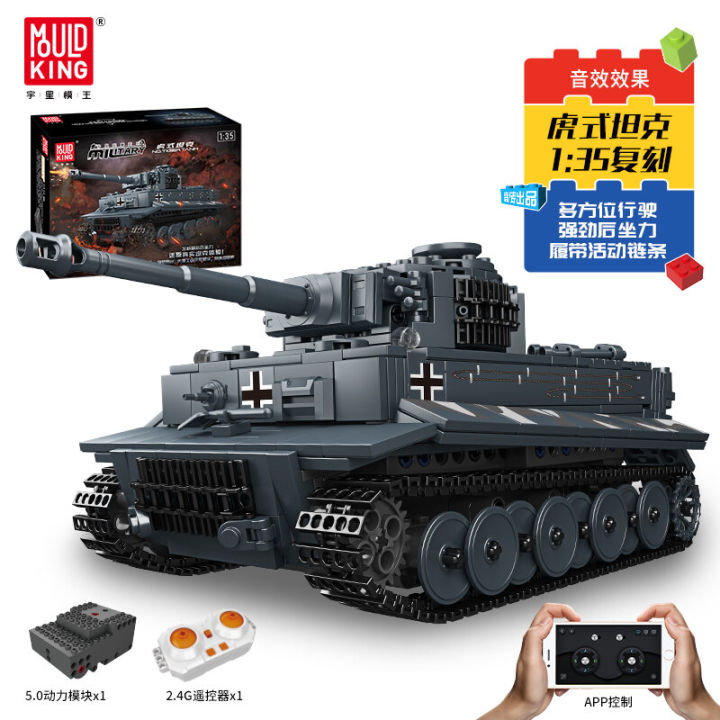 Yuxing Model King Tiger-Type Panther Remote Control Building Blocks ...