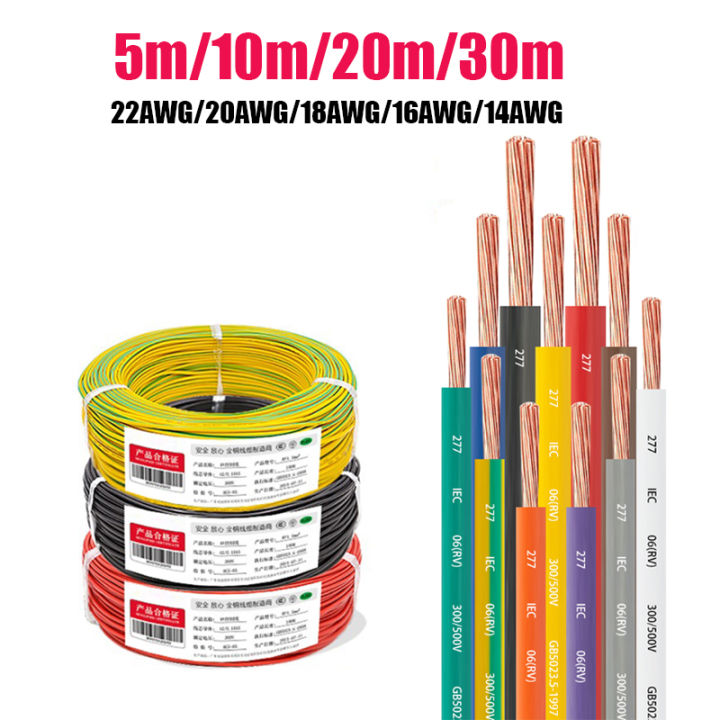 Multi-Strand Copper Wire 22 20 18 16 14 AWG Flexible Soldering PVC ...