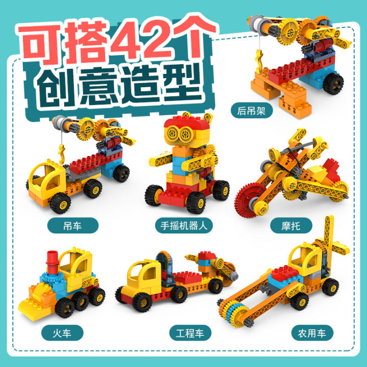 〓Official Authorization〓COD〓 Educational Building Blocks Assembly ...
