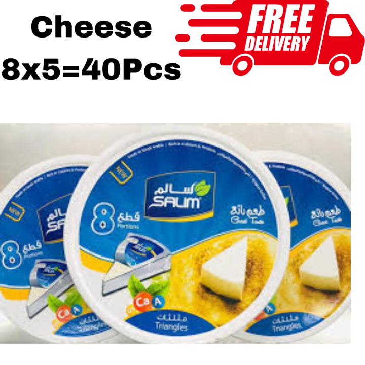 Salim Cheese 8Pcs 1Pac Free Delivery | Daraz.lk