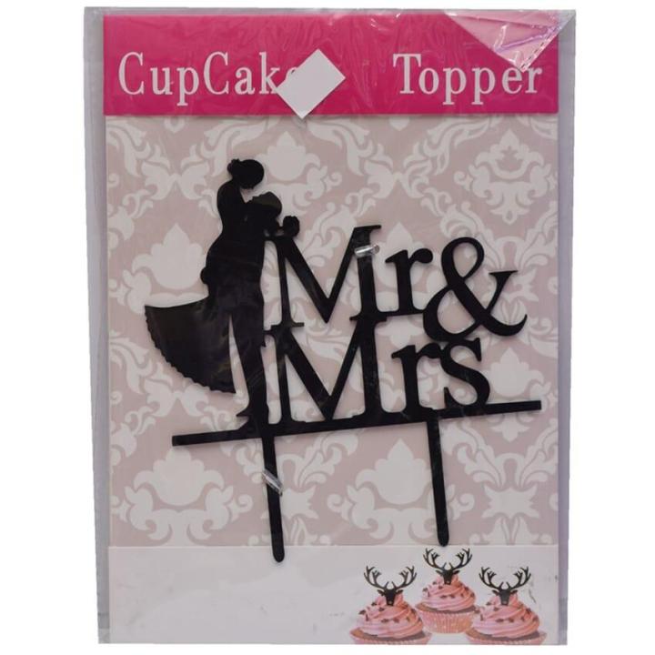 Cup Cake Topper-Silver | Daraz.lk