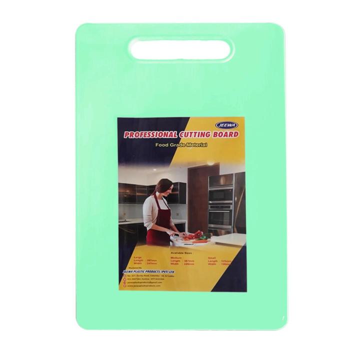 JEEWA Cutting Board - Large | Daraz.lk