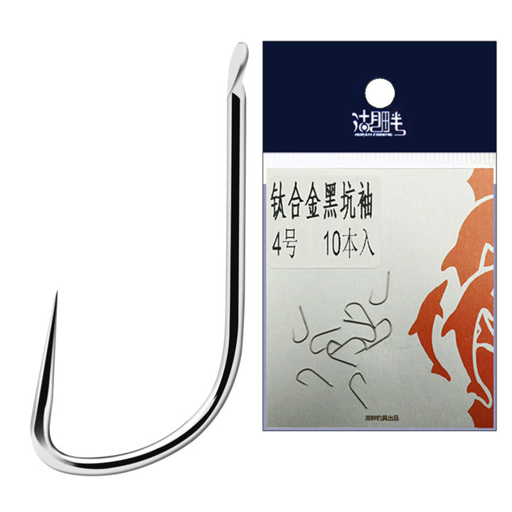 Titanium Alloy Fishing Hooks 10pcs Bait Holder Circle Hooks Black ...