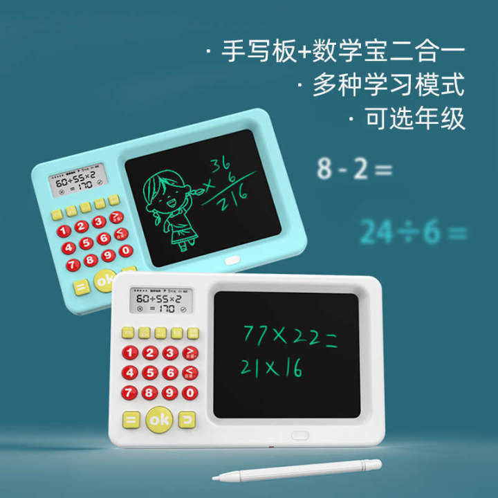 Hot-Selling Handwriting Tablet Treasure Smart Math Practice Childrens ...