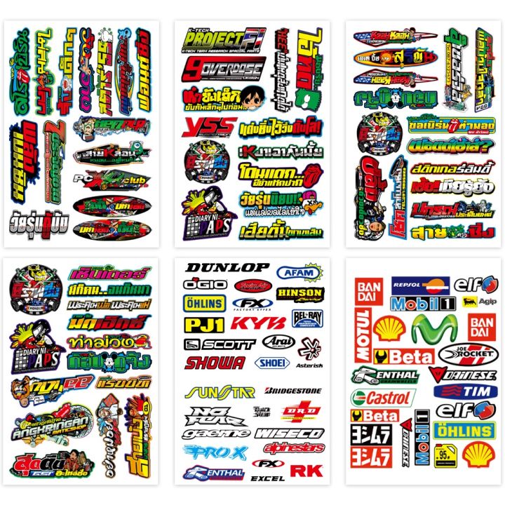 Thai Sticker Agv Sec Evo Helmet Visor Decal Waterproof Jdm Sticker ...