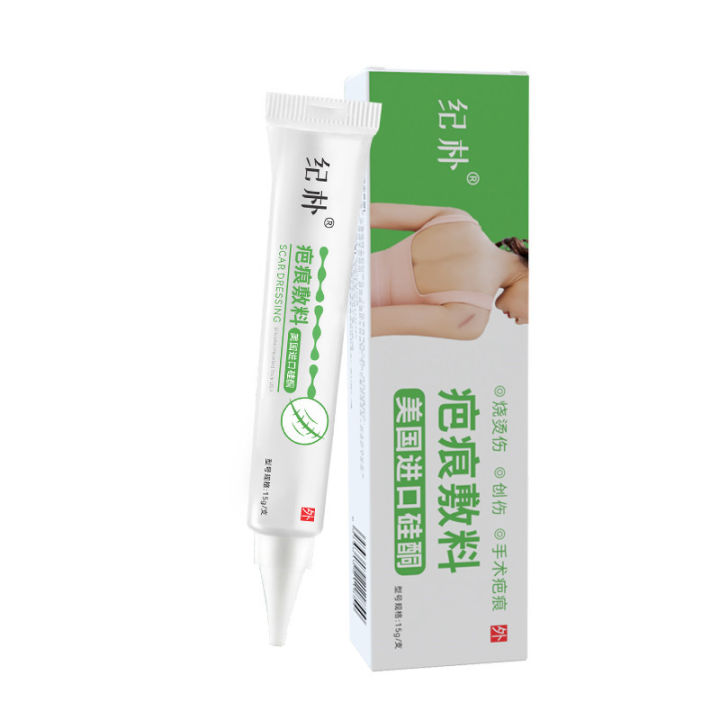 Jipu medical silicone scar gel to improve fade hyperplasia, caesarean ...