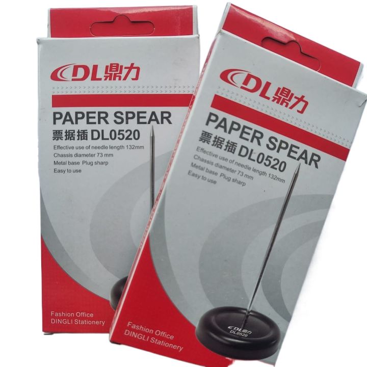 Paper spear DL0520 | Daraz.lk