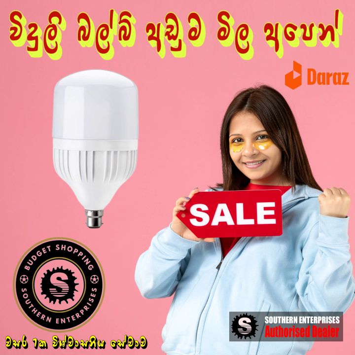 Upgrade your lighting with the ORIN 13w Normal T LED Bulb – premium LED ...