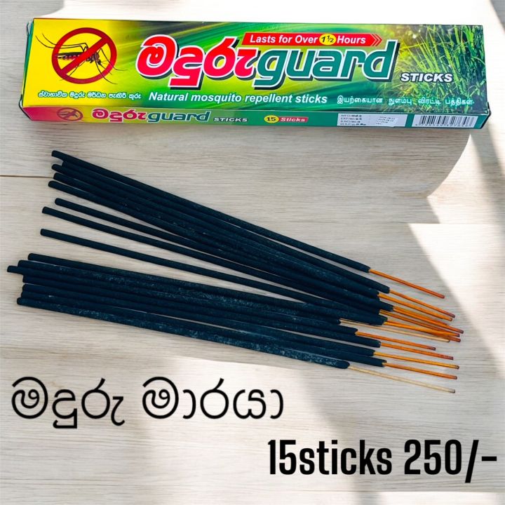 Non-Toxic 100% Organic Repellent Mosquito Killer 15 Sticks | Daraz.lk