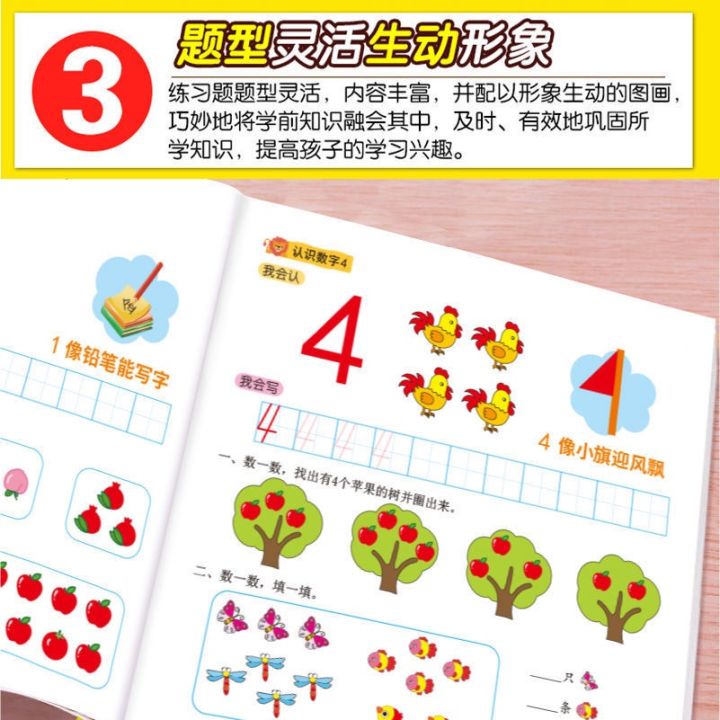 Understand Mathematical Addition and Subtraction Problems 1200 Children ...