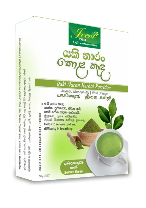 Yaki Naran Herbal Porridge, kola keda, wild orange, kessa, yaki naran ...