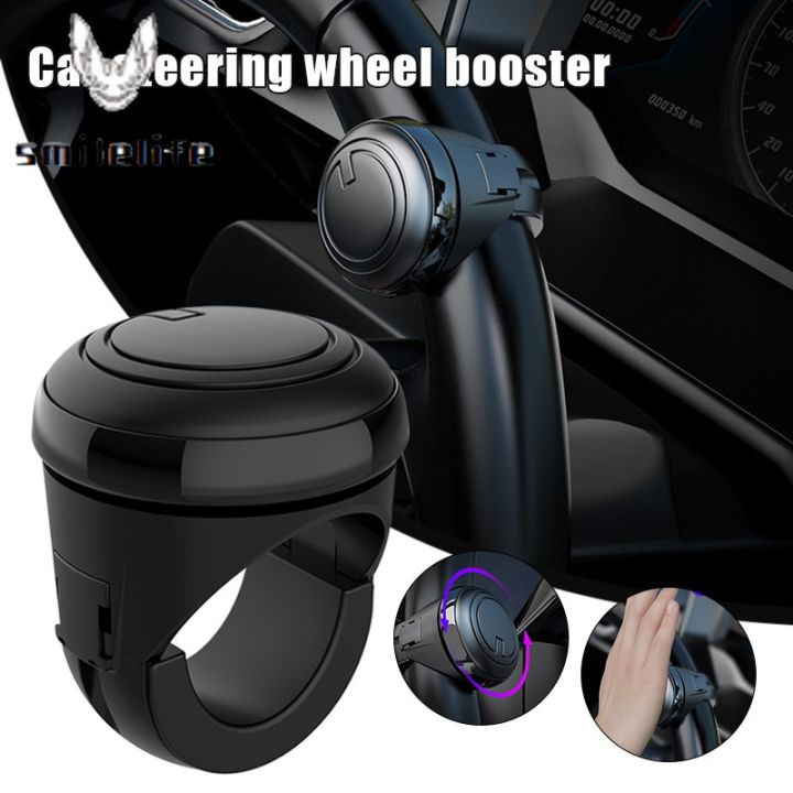 Ball Shaped Driving Steering Wheel Bearing Power Handle Car 360 Degree ...