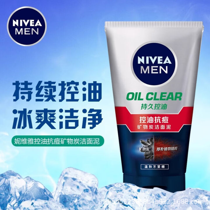 Nivea Men's Oil Control Anti-Acne Mineral Charcoal Cleansing Clay Deep ...